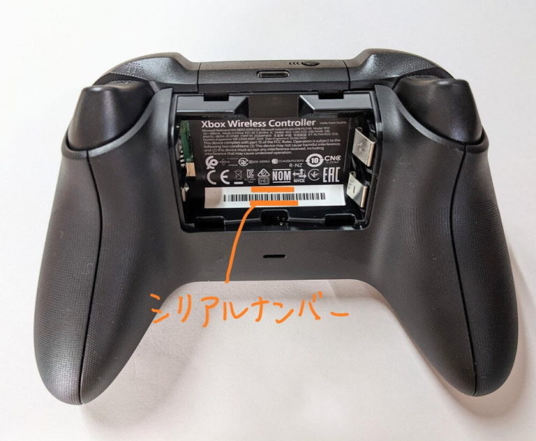 Xboxワイヤレスコントローラーの保証期間の調べ方と修理の申し込み方修理にかかる日数について - OLD ROOKIE